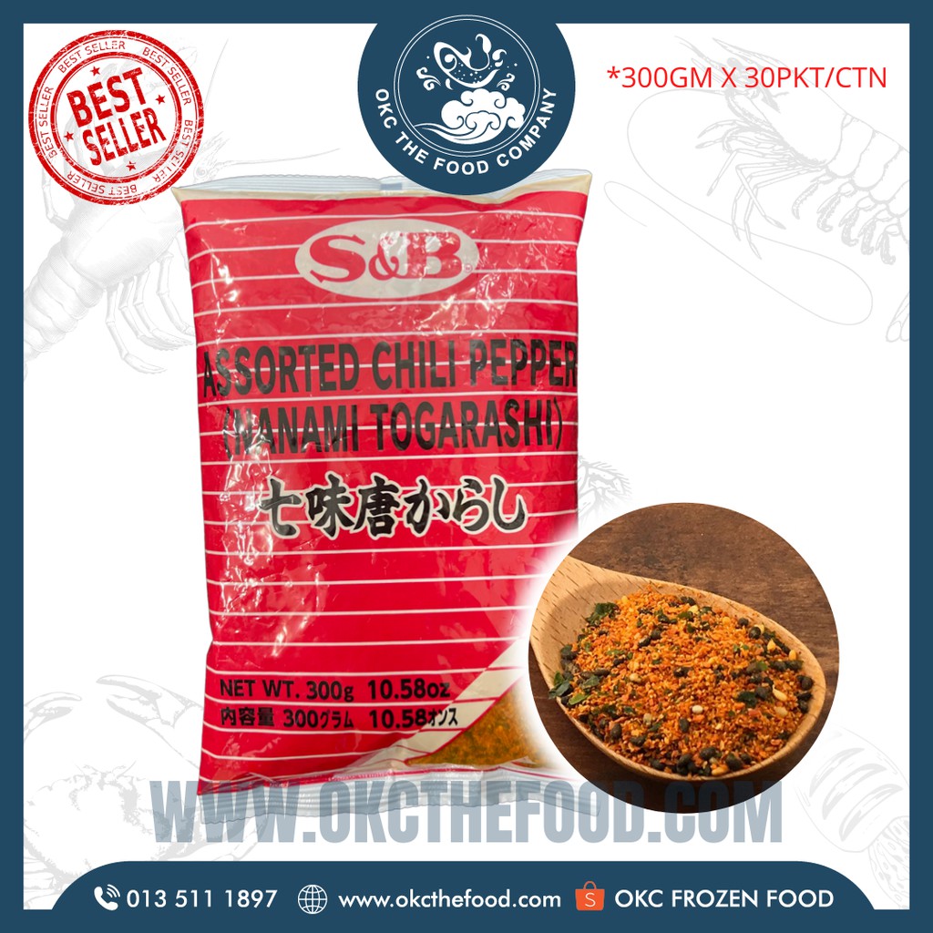 S&B Nanami Togarashi 300g Japanese 7 Spice Powder (Assorted Chili ...