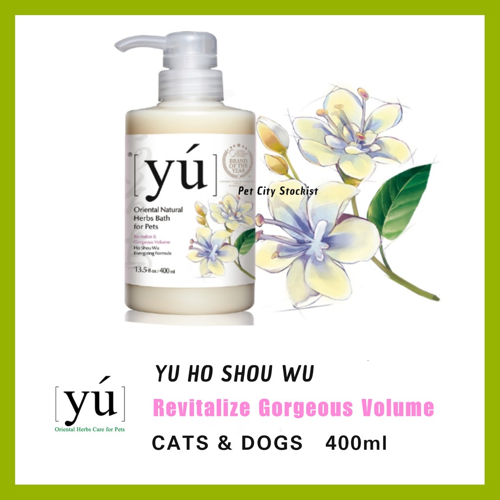 Yu Shampoo 400ml & Yu Dry Cleaning Fragrance Spray 150ml Long Lasting ...