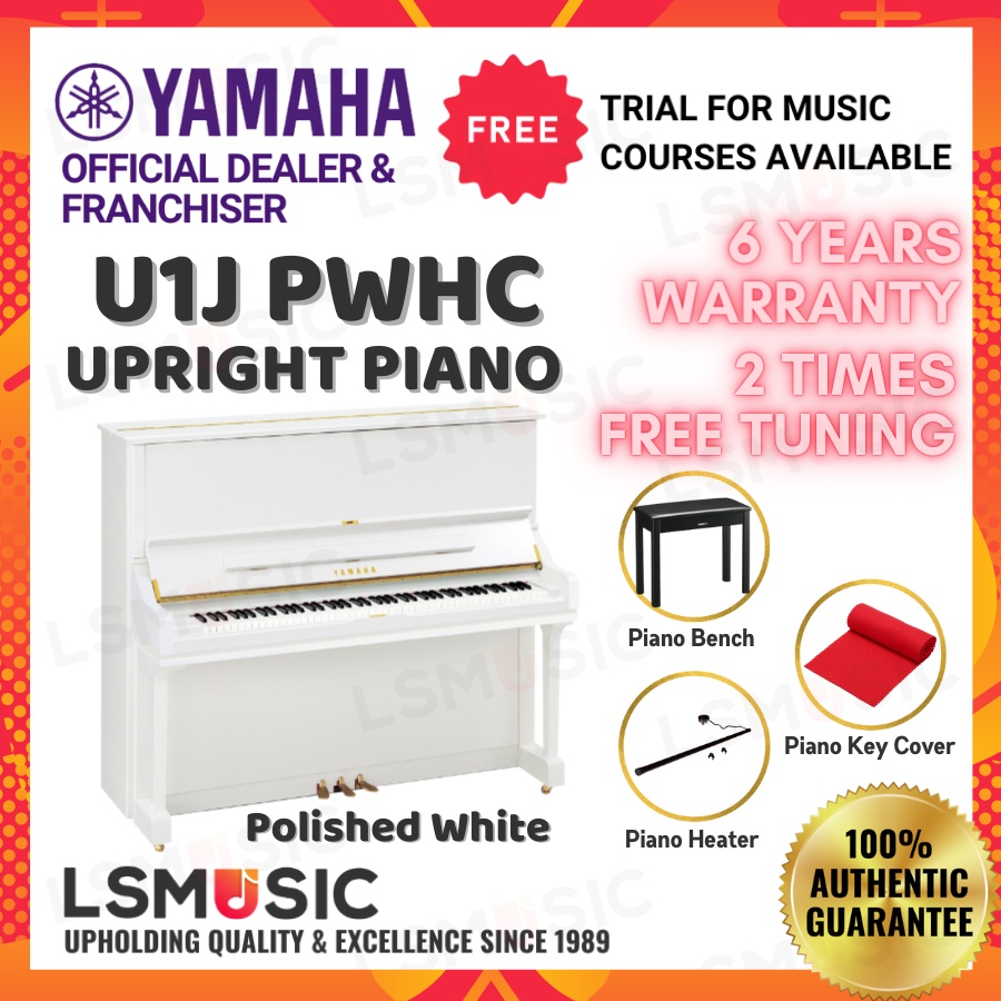 Yamaha Acoustic Upright Piano U1J Exam Model - New / Open Unit - U1 J PE / DSW / PW / PM / PEC ...