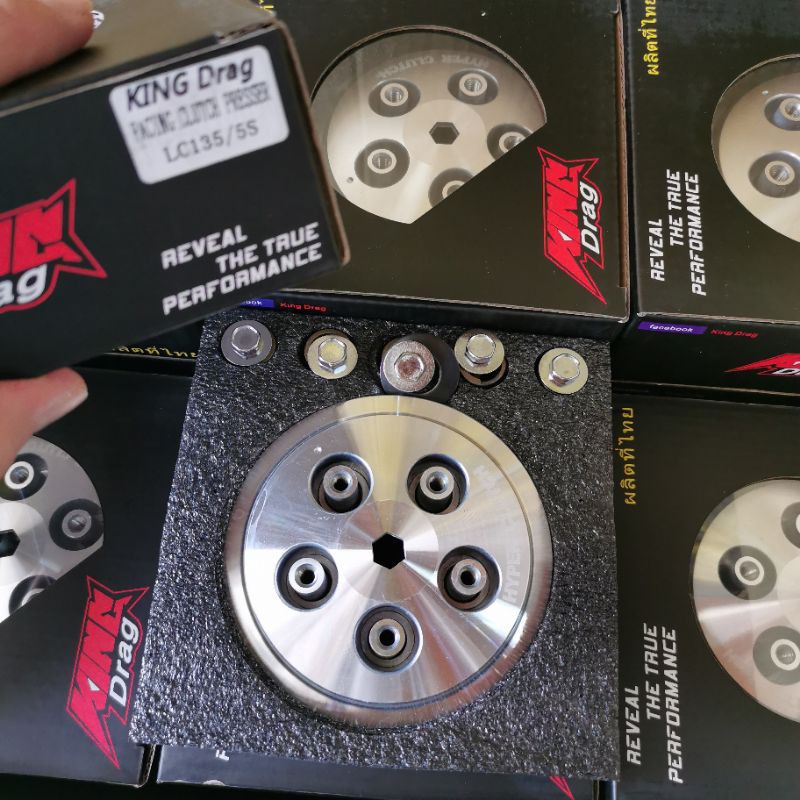 RACING HYPER CLUTCH KINGDRAG RS150 / Y15ZR / Y125 /LC135 / EX5 HONDA ...