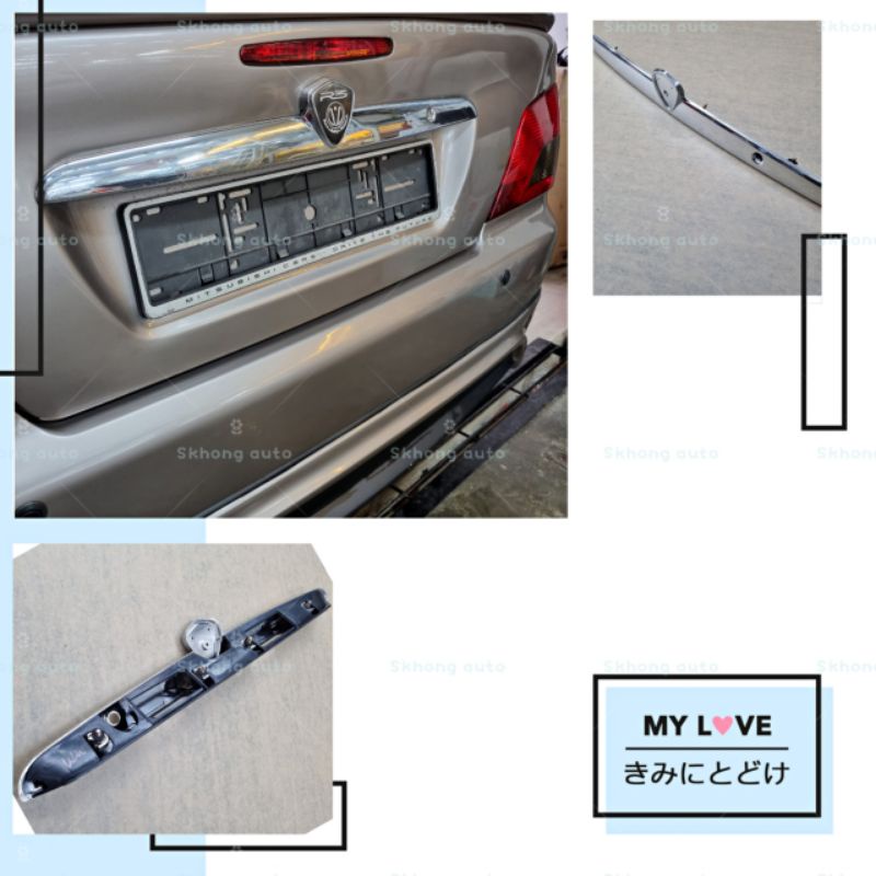 Proton Waja Rear Bonnet Garnish / Trunk Lid Garnish (Chrome) (MMC ...