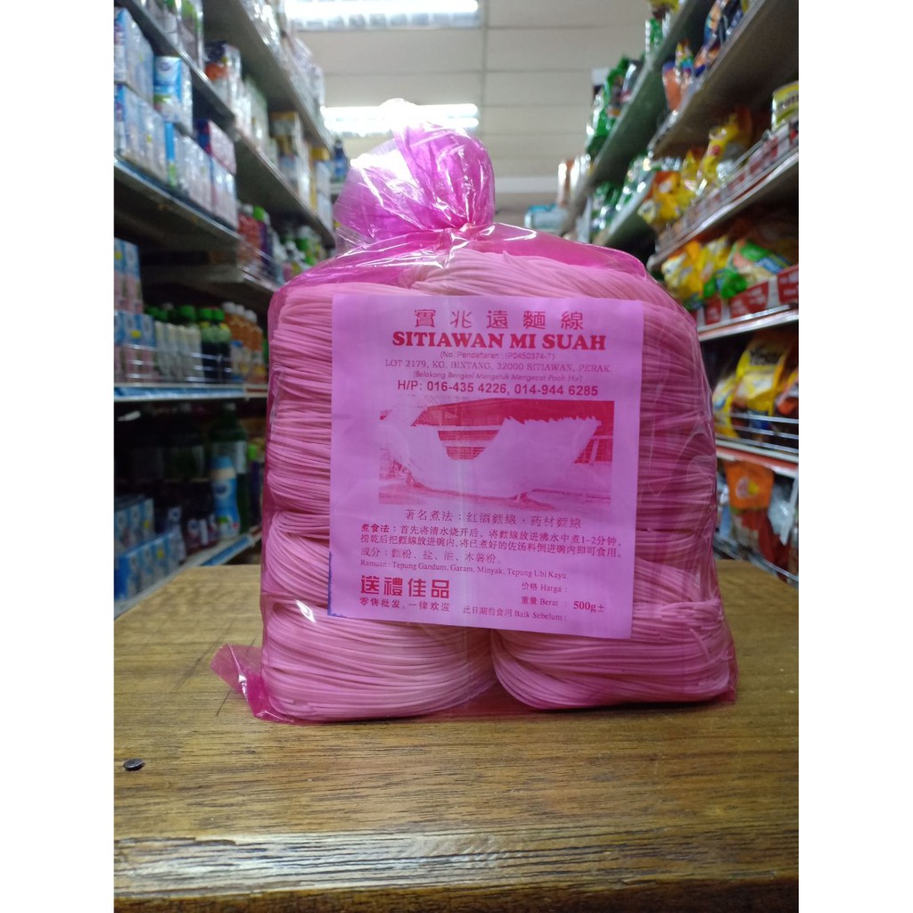 Sitiawan Mi Suah 面线 500g | Shopee Malaysia