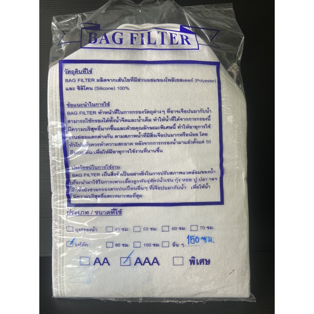 Coco Bag 150cm AAA 3A | Shopee Malaysia