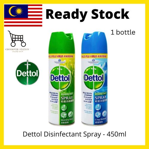 Dettol Disinfectant Spray 450ml Dettol Disinfectant Spray Disinfectant ...