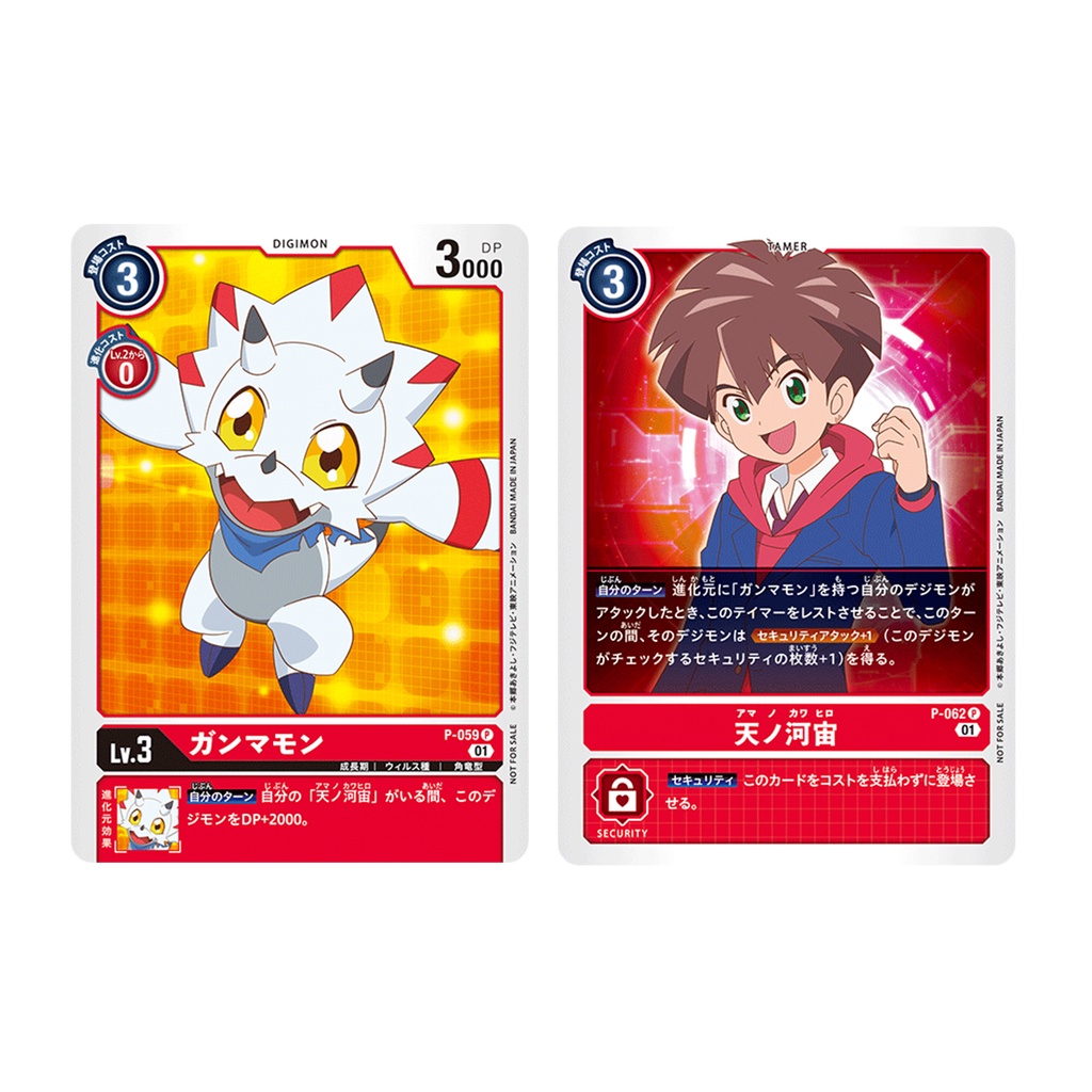 Digimon Tcg P-059 P Digimon Lv.3 Gammamon & P-062 P Tamer Hiro Amanokawa Set | Shopee Malaysia