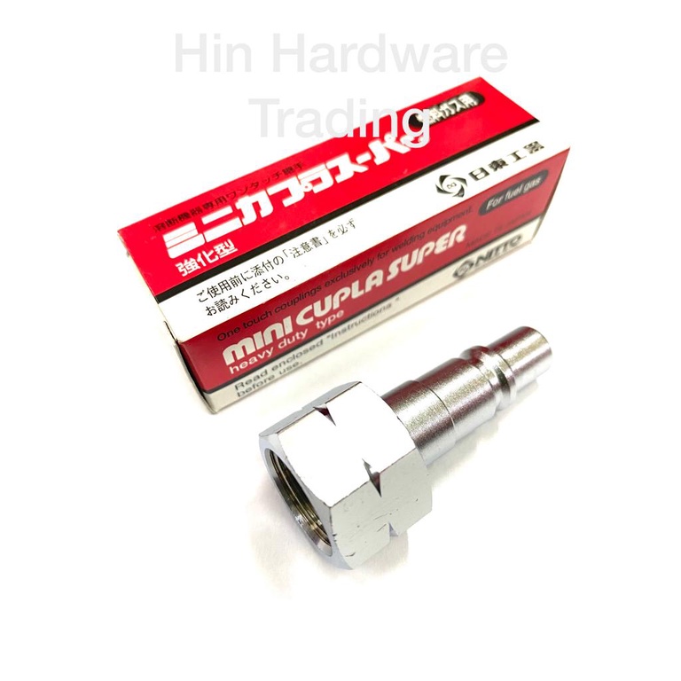 NITTO S33PFB-2 MINI COUPLA SUPER FOR FUEL GAS | Shopee Malaysia