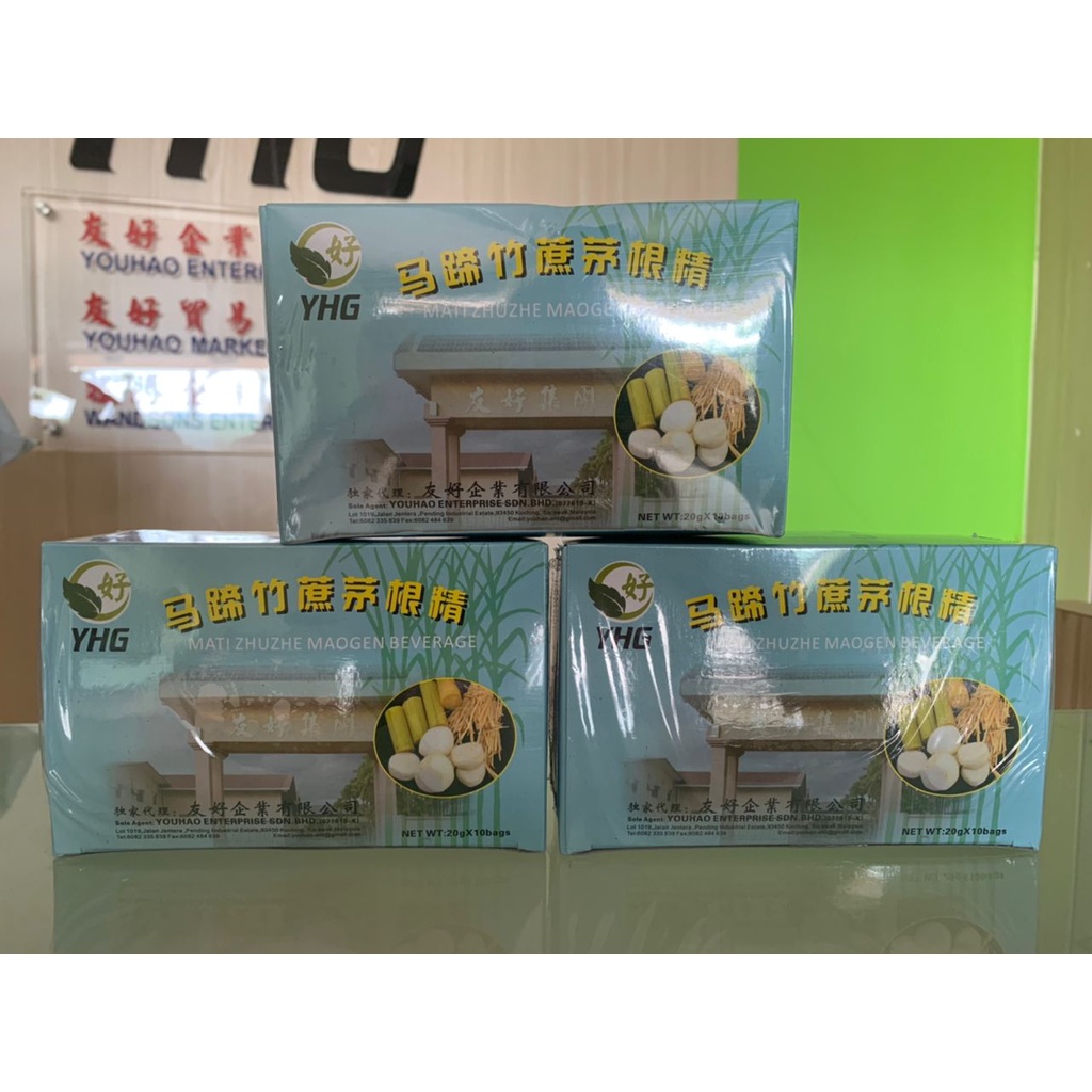 YHG 马蹄竹蔗茅根精 MATI ZHUZHE MAOGEN BEVERAGE | Shopee Malaysia YHG 马蹄竹蔗茅根精 MATI ZHUZHE MAOGEN BEVERAGE | Shopee Malaysia