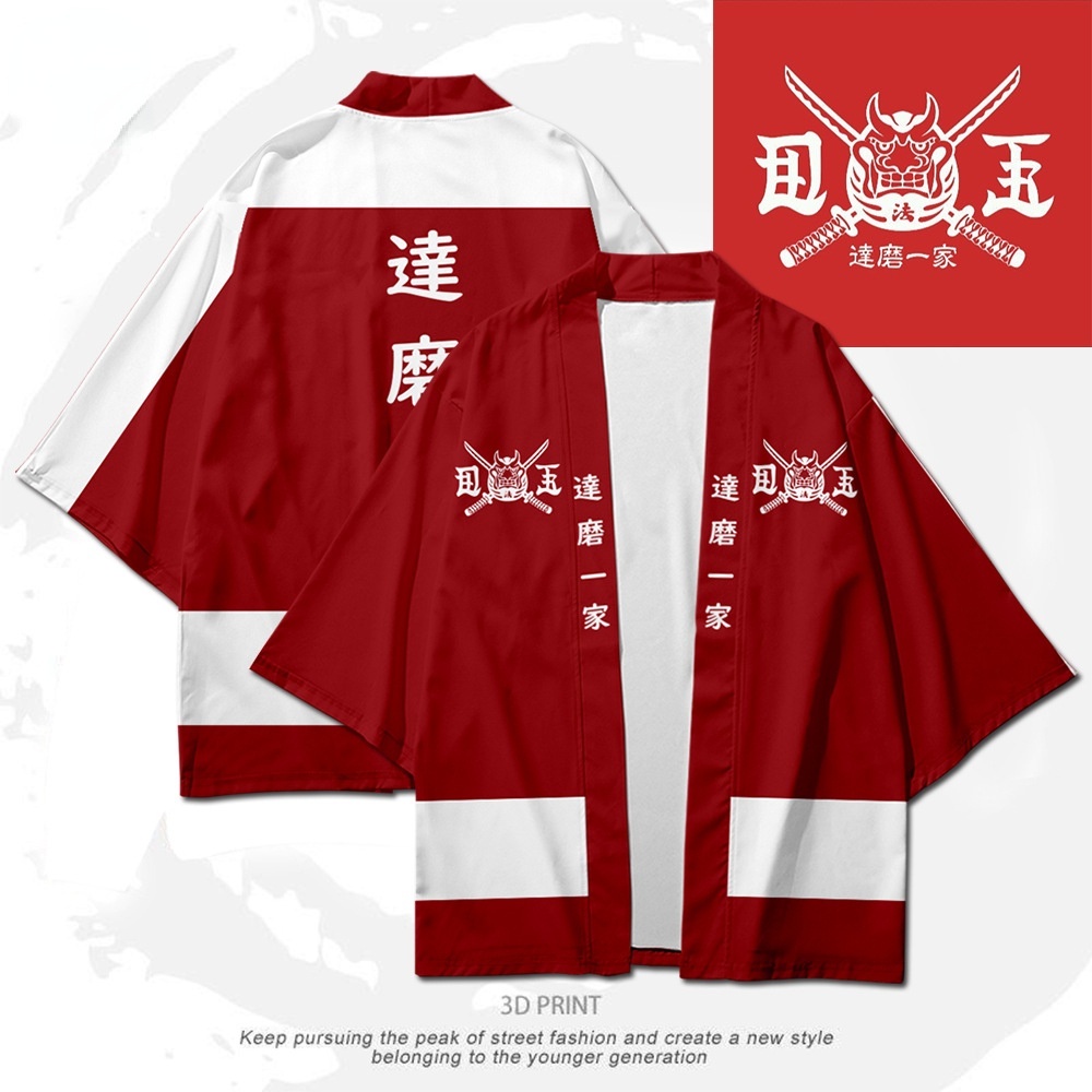 Hot Blood Blood Street Revenge Destruction Bodhidharma Family Hyuga ...