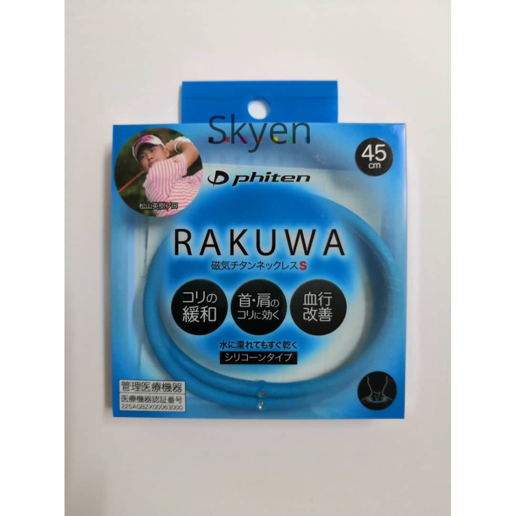 Phiten Rakuwa Magnetic Titanium Necklace (Made in Japan)~ Blue box ...