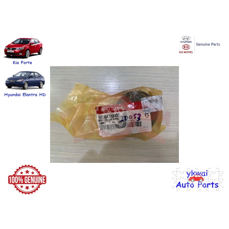 Genuine Kia Motors/Hyundai Front Lower Arm Bush for Kia Forte/Hyundai ...