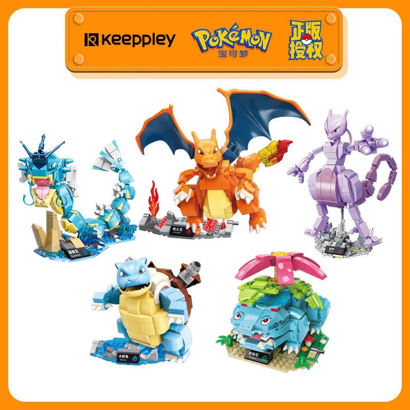 {ORIGINAL} KEEPPLEY POKEMON CHARACTERS SET OF 5 IN 1 BUILDING BLOCKS ...