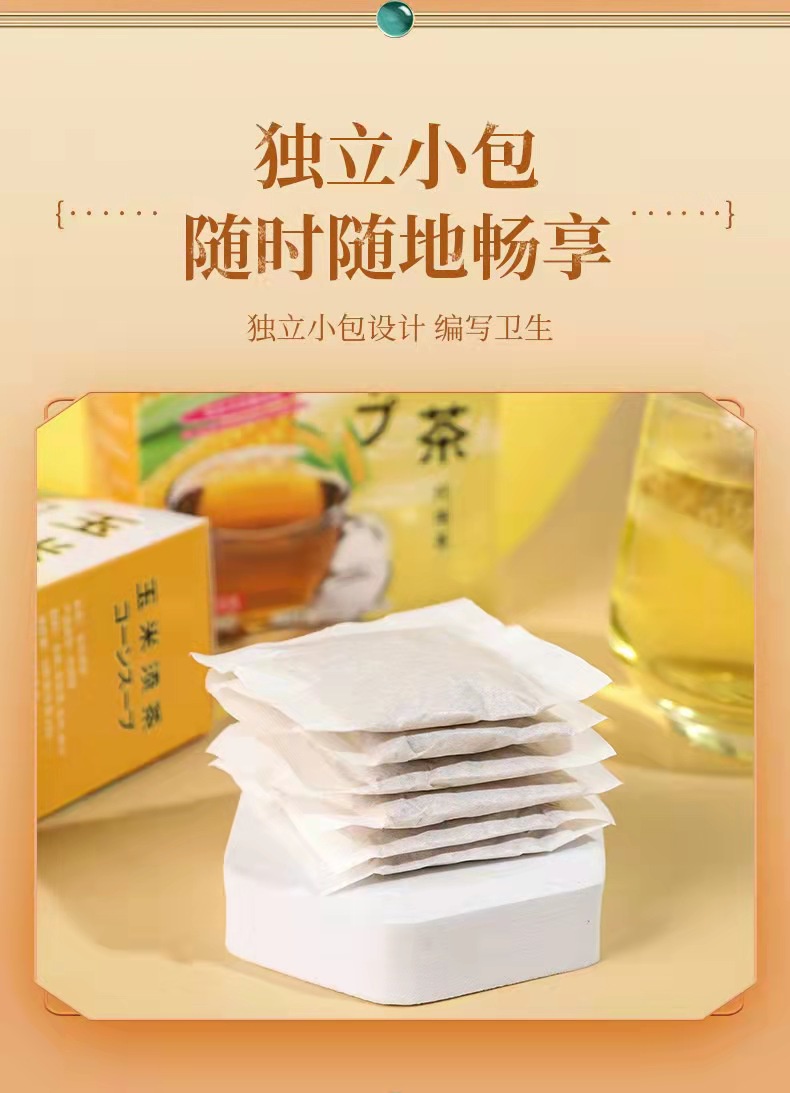 30茶袋Teabags/Box盒 Corn Silk Tea玉米须茶 降血糖茶 降血压茶 利尿消水肿 - 5g x 30 Tea Bags | Shopee Malaysia