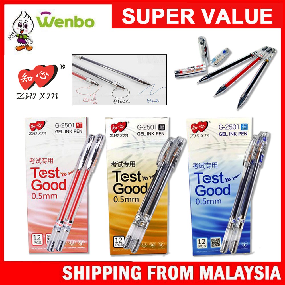 Wenbo Test Good Gel Ink Pen 0.5mm / 知心笔 (Box of 12pcs) | Shopee Malaysia