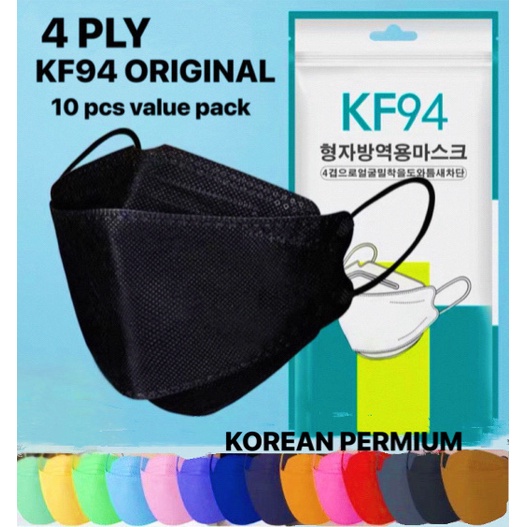 Premium KF94 4 PLY MASK KOREA MASK PREMIUM FACEMASK THICK BLACK MASK ...
