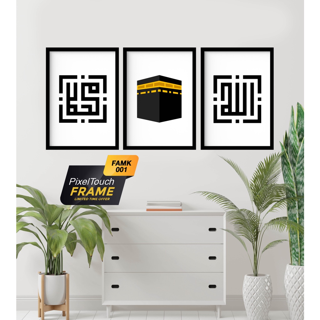 Frame Kaabah Allah Muhammad 3 Panel Khat Kaligrafi Seni Khat Hiasan ...