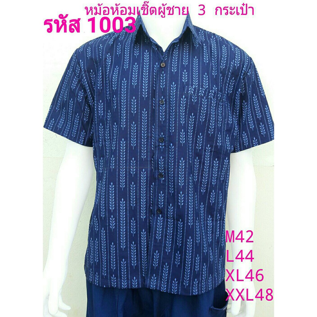 Mor Hom Morhom Printed 3-Pocket Safari Style Men's Shirt Straight From ...