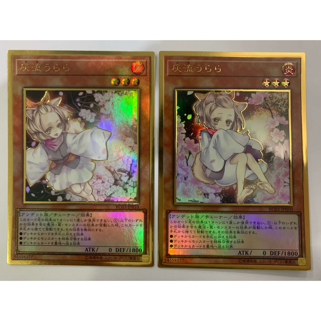 YUGIOH RC03-JP010 Ash Blossom & Joyous Spring | Shopee Malaysia
