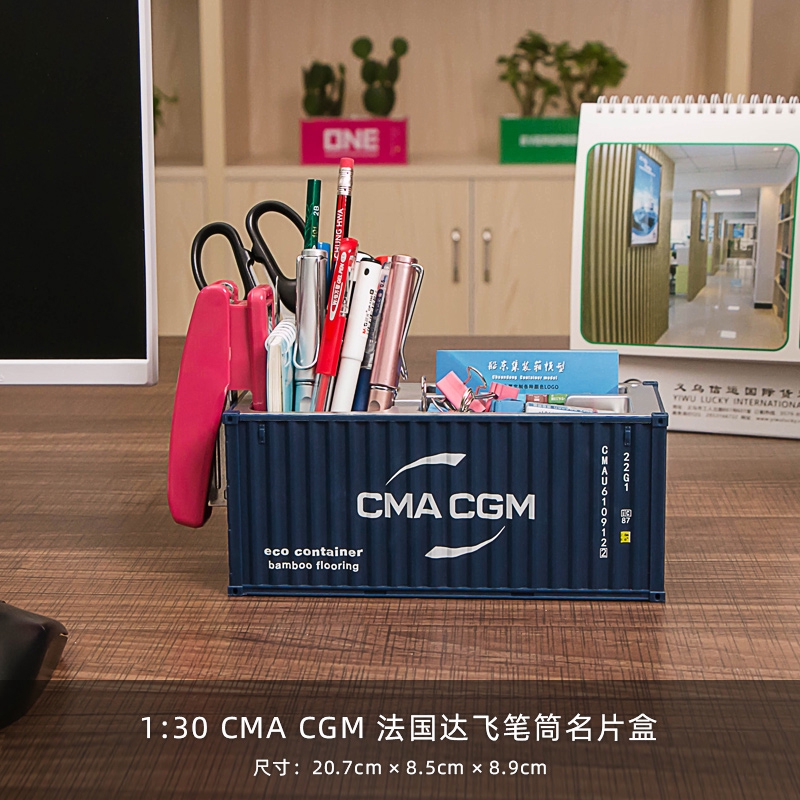 Pen Container Multi-functional Desktop stationery Plastic Creative ...