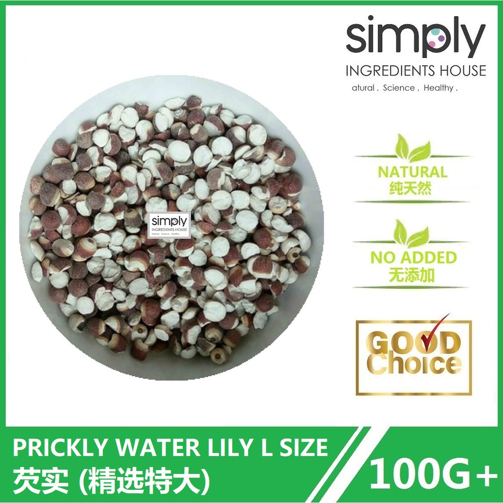 芡实 Euryale ferox / Qian Shi / Qianshi / Prickly Water Lily【精选特大】100g ...