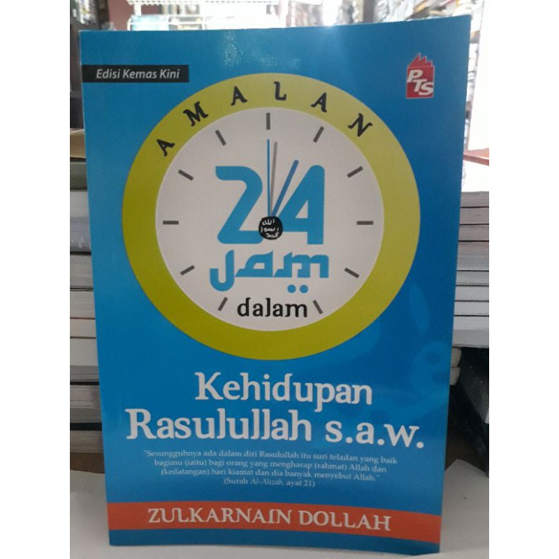 Buku Amalan 24 Jam Rasulullah S A W Shopee Malaysia