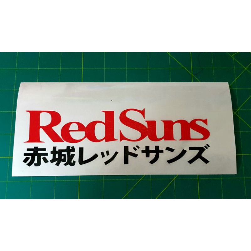 STICKER REDSUNS AKAGI STIKER CUTTING KERETA CERMIN | Shopee Malaysia