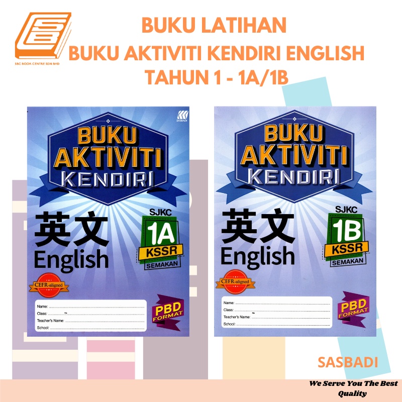 [SBCB]Buku Latihan SKJC: Buku Aktiviti Kendiri English Tahun 1 (1A/1B ...