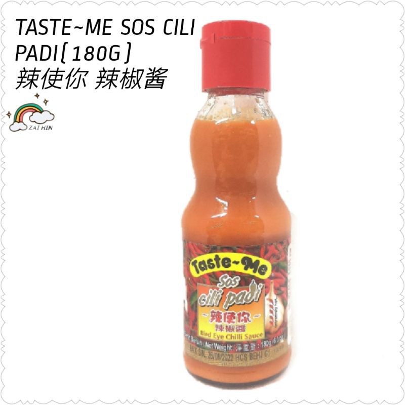 新泰兴 辣使你 辣椒酱 Taste-me Bird Eye Chilli Sauce (180G) | Shopee Malaysia