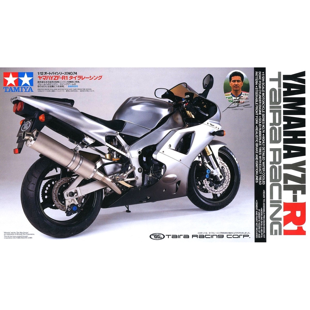 Bike Model 1/12 Tamiya Bike Yamaha YZF-R1 Plamo Modelkit | Shopee Malaysia