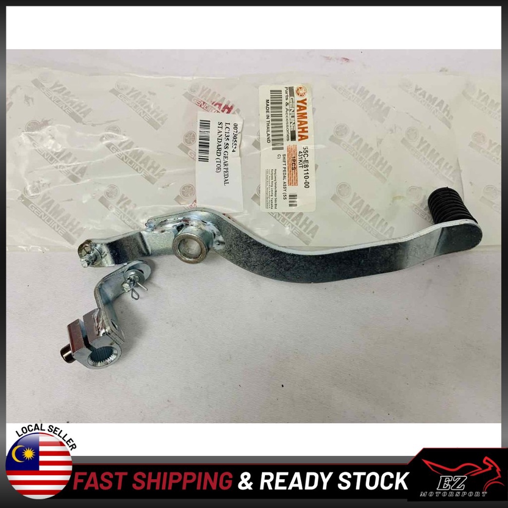 LC135 5S Gear Pedal Modify Gear Lever Paddle Gear PNP Ori Thailand YAMAHA LC135NEW LC135 5S LC5S ...