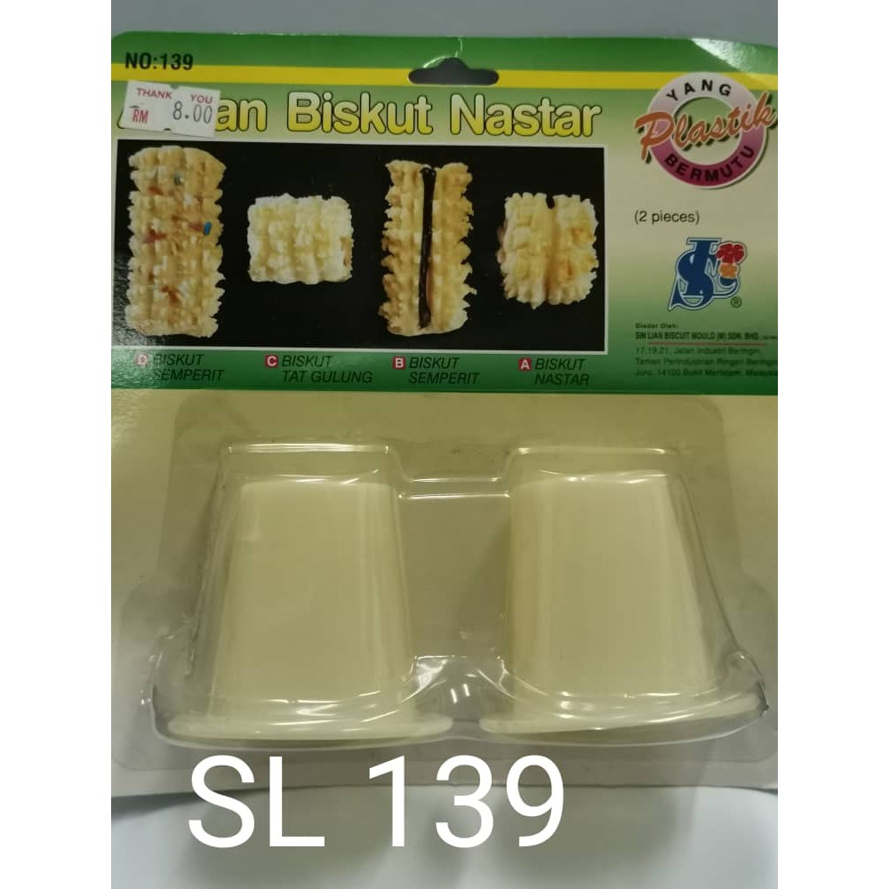 Acuan biskut SL 139 (tart gulung & semperit) | Shopee Malaysia