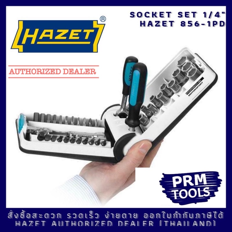 HAZET 856-1PD PORSCHE MOTORSPORT Tool Kit Socket set 1/4" | Shopee Malaysia