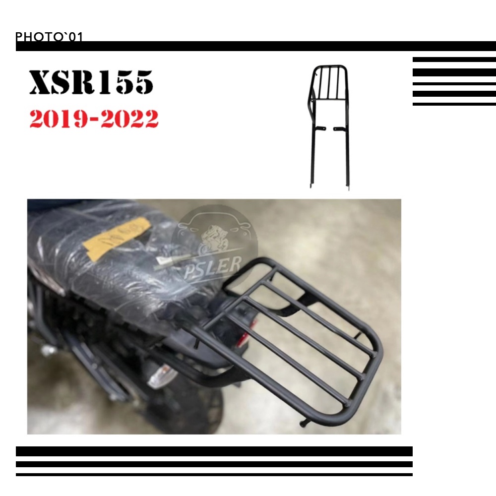 PSLER For Yamaha XSR155 XSR 155 Rack Rear Luggage Tail Rack Top Box ...