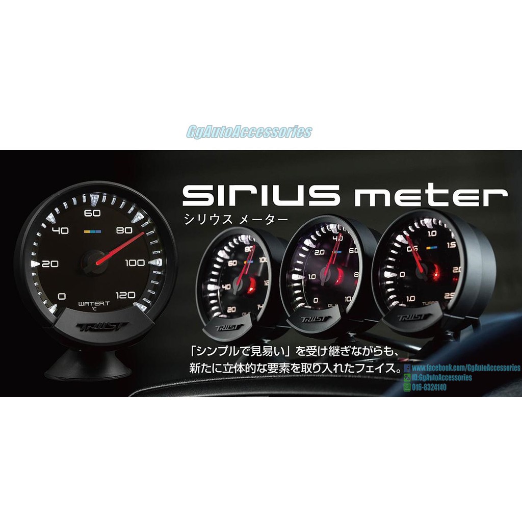 Greddy Sirius Meter Universal For All Car | Shopee Malaysia