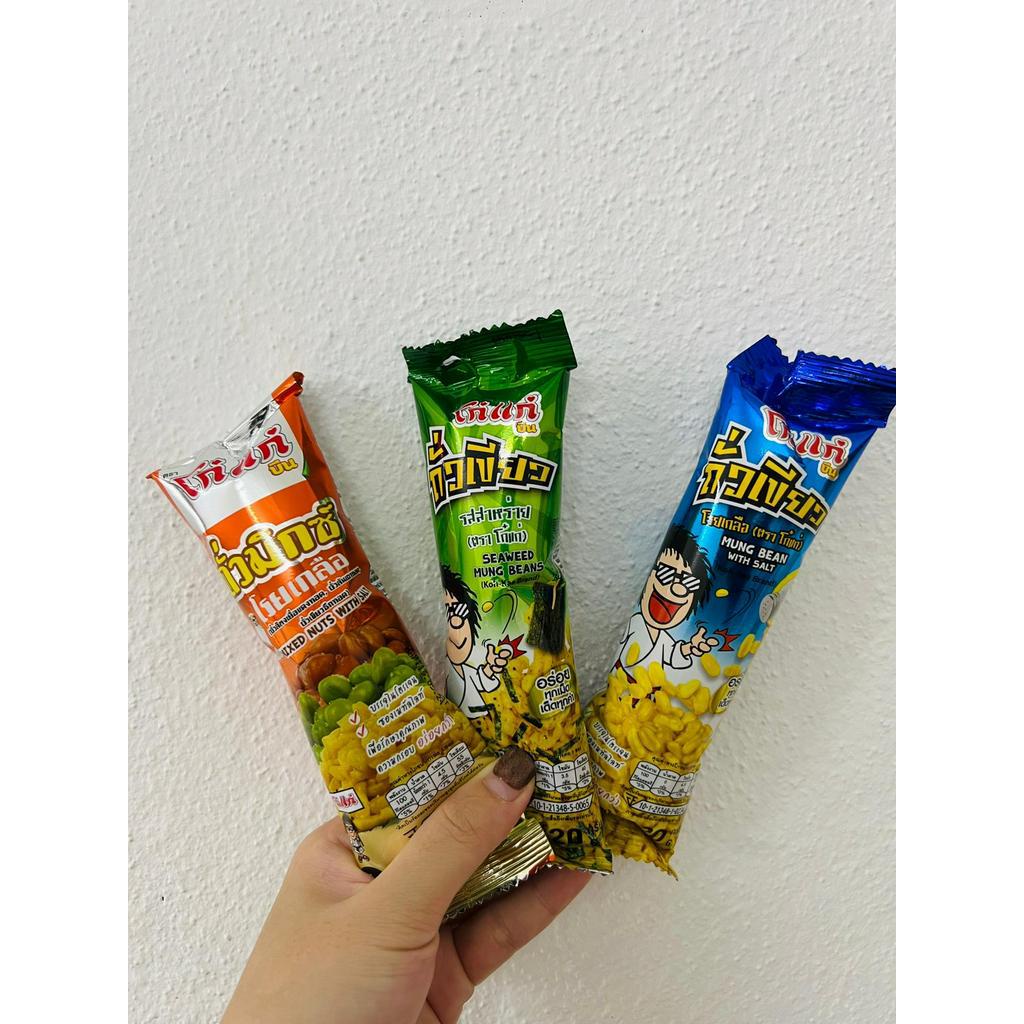 【Snack 现货】阿兰杂货铺 7ELEVEN THAILAND HALAL KOHKAE MUNG BEAN 泰国零食/thailand ...