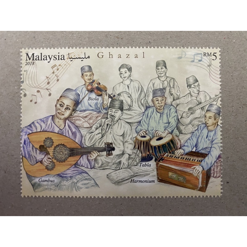 {JK} Malaysia 2018 - Postage Stamp Musical Instruments Of Malaysia ...