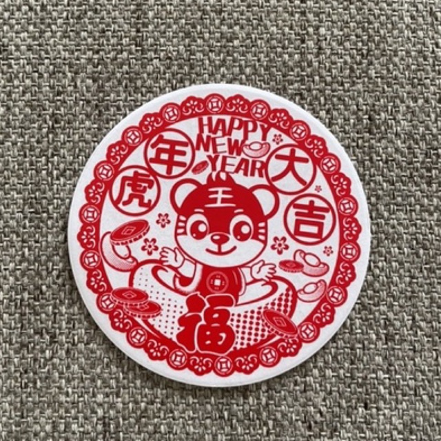 CNY Cookies Container Sticker (10pcs per pack) | Shopee Malaysia