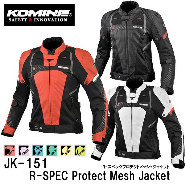 Komine JK-151 R-Spec Protect Mesh Jacket | Shopee Malaysia