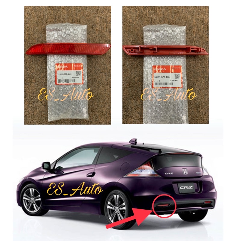*ORIGINAL HONDA SZT CRZ 2012-2015 REAR BUMPER REFLECTOR LAMP LH/ RH ...