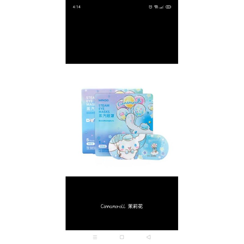 Miniso Sanrio Steam Eye Masks 1 Box 5pcs | Shopee Malaysia