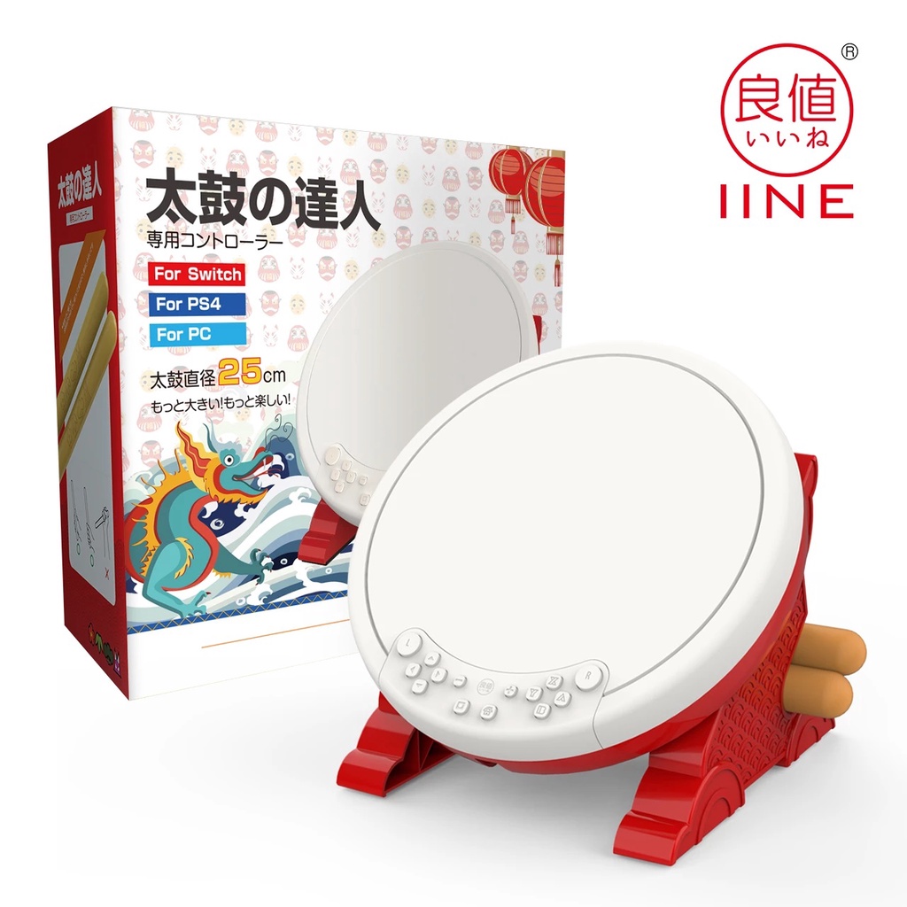 IINE Taiko Drum Master & Taiko Drum Controller Pro Max for Nintendo ...
