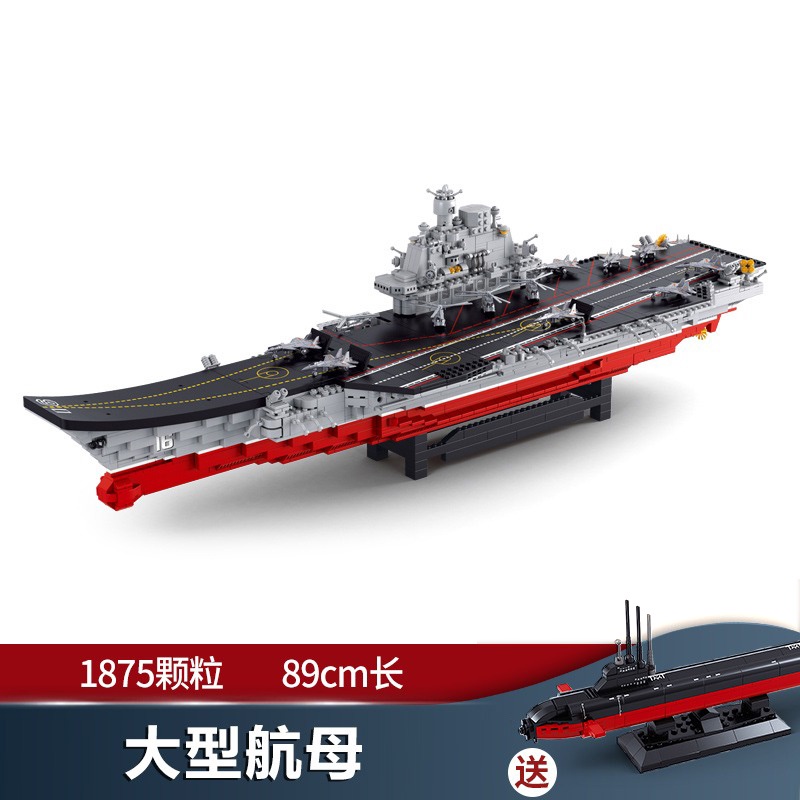 Sluban Navy Warship Battleship Aircraft Carrier Destroyer Carrier ...