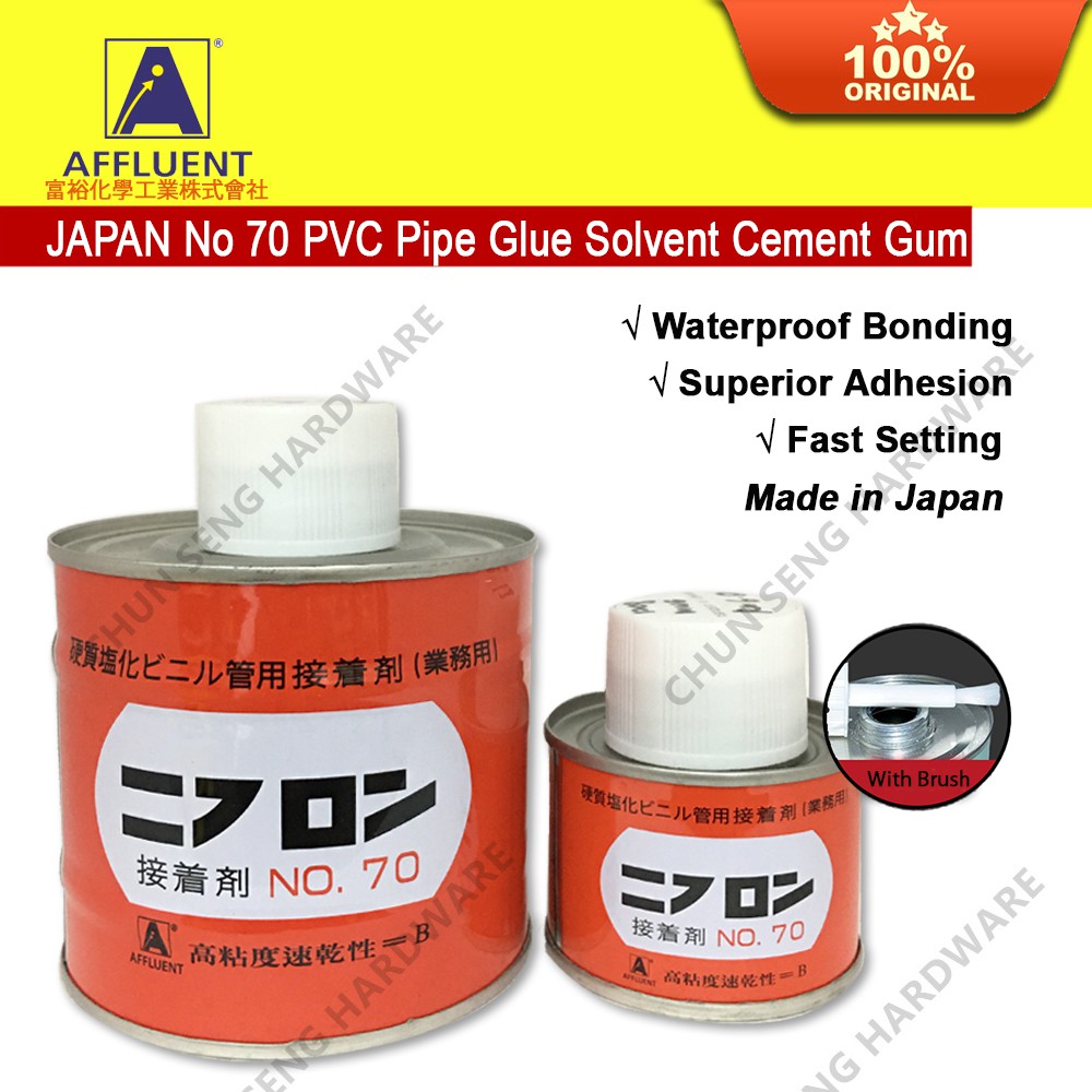 JAPAN No 70 PVC Pipe Glue Solvent Cement Gum with Brush High Viscosity ...