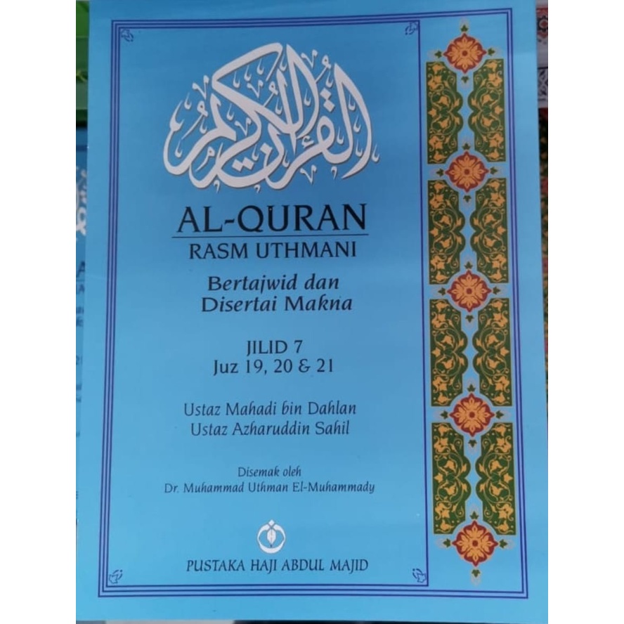 FULL SET : Al Quran Rasm Uthmani Bertajwid & Disertai Makna Jilid 1-10 ...