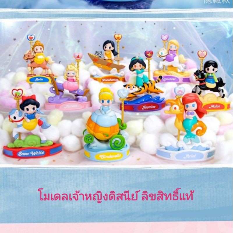 Disney Princess Models Copyright Authentic 2toys | Shopee Malaysia