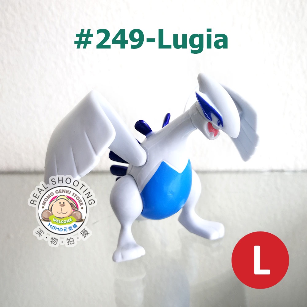 [249-Lugia] Pokemon Pikachu Collective Figures Toy Doll Cake Topper (L ...