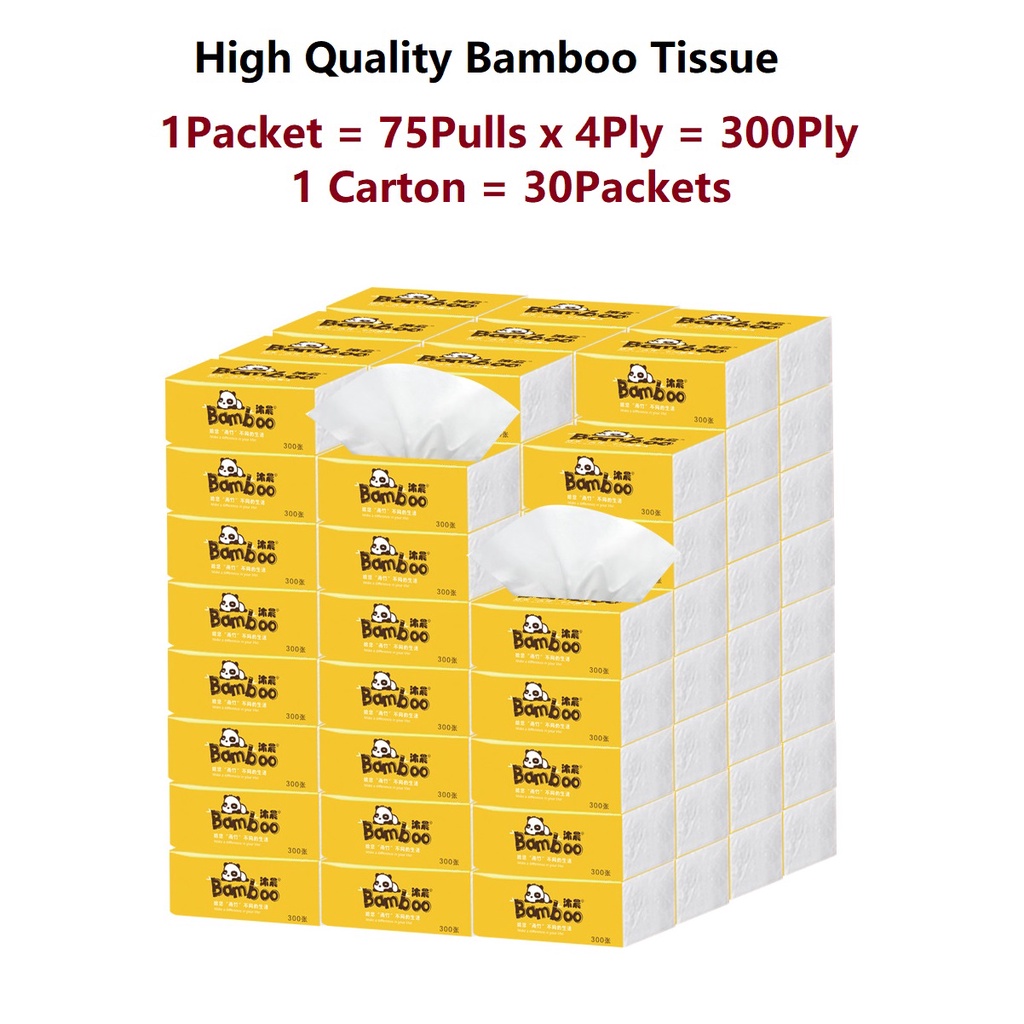 1 Packet High Quality Bamboo Tissue Soft Facial Tissue 300Ply 75Pulls ...