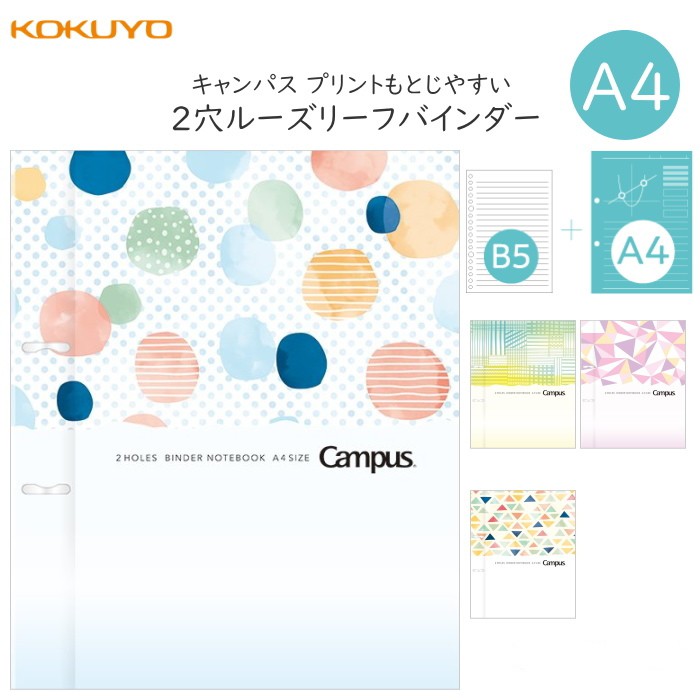 [Limited Edition] Kokuyo Campus 2 Holes Binder Notebook - B5 / A4 ...