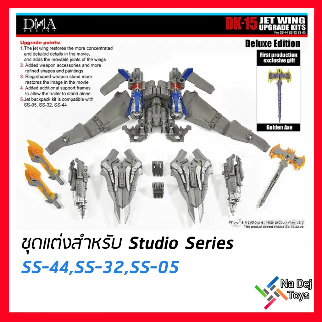 DNA Design DK-15 Deluxe Transformers Studio Series Optimus Prime ...