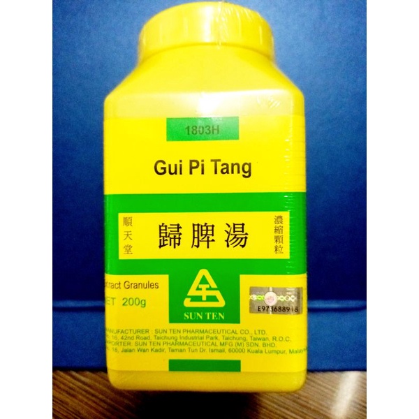 （心悸怔忡，健忘失眠）顺天堂 归脾汤 Sun Ten gui pi tang powder/capsules(darah kurang ...