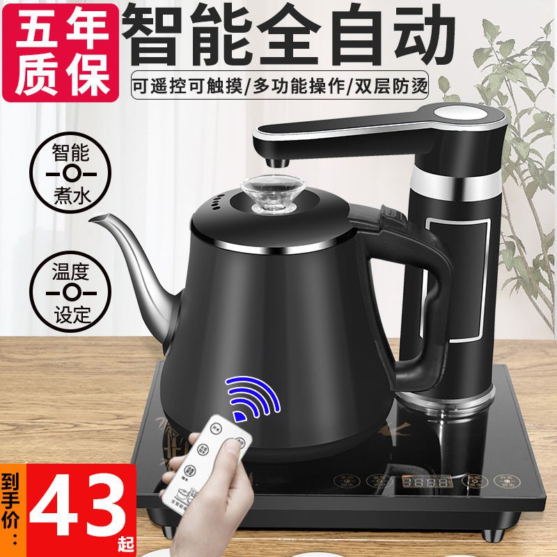 Household kettleAutomatic water supply and anti-scalding electric ...